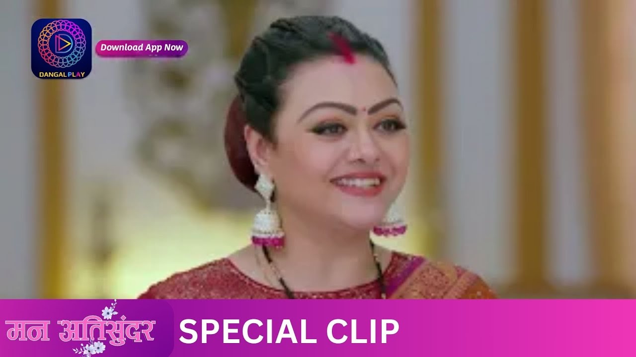 Mann Ati Sundar | Best Scene | Dangal TV Special - YouTube