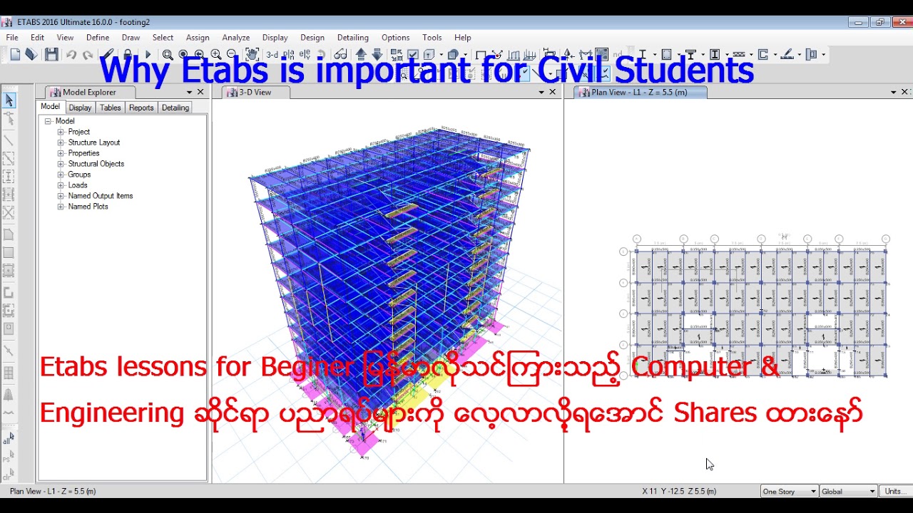 Etabs for civil Students - YouTube