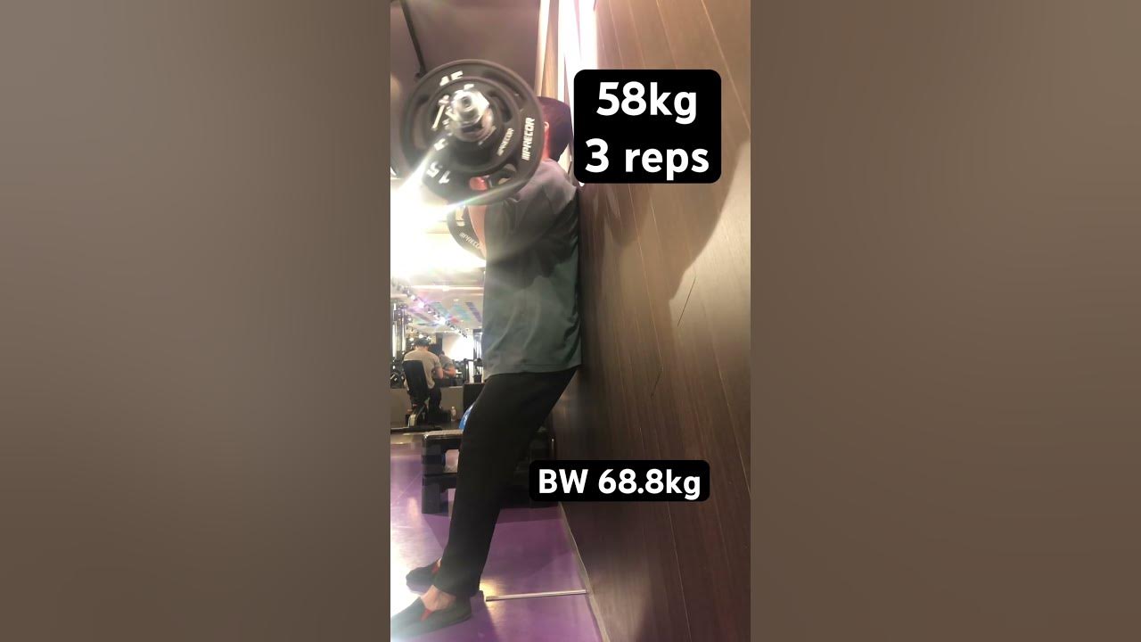 ストリクトカール58.0kg 3回 体重68.8kg 自己ベスト - YouTube