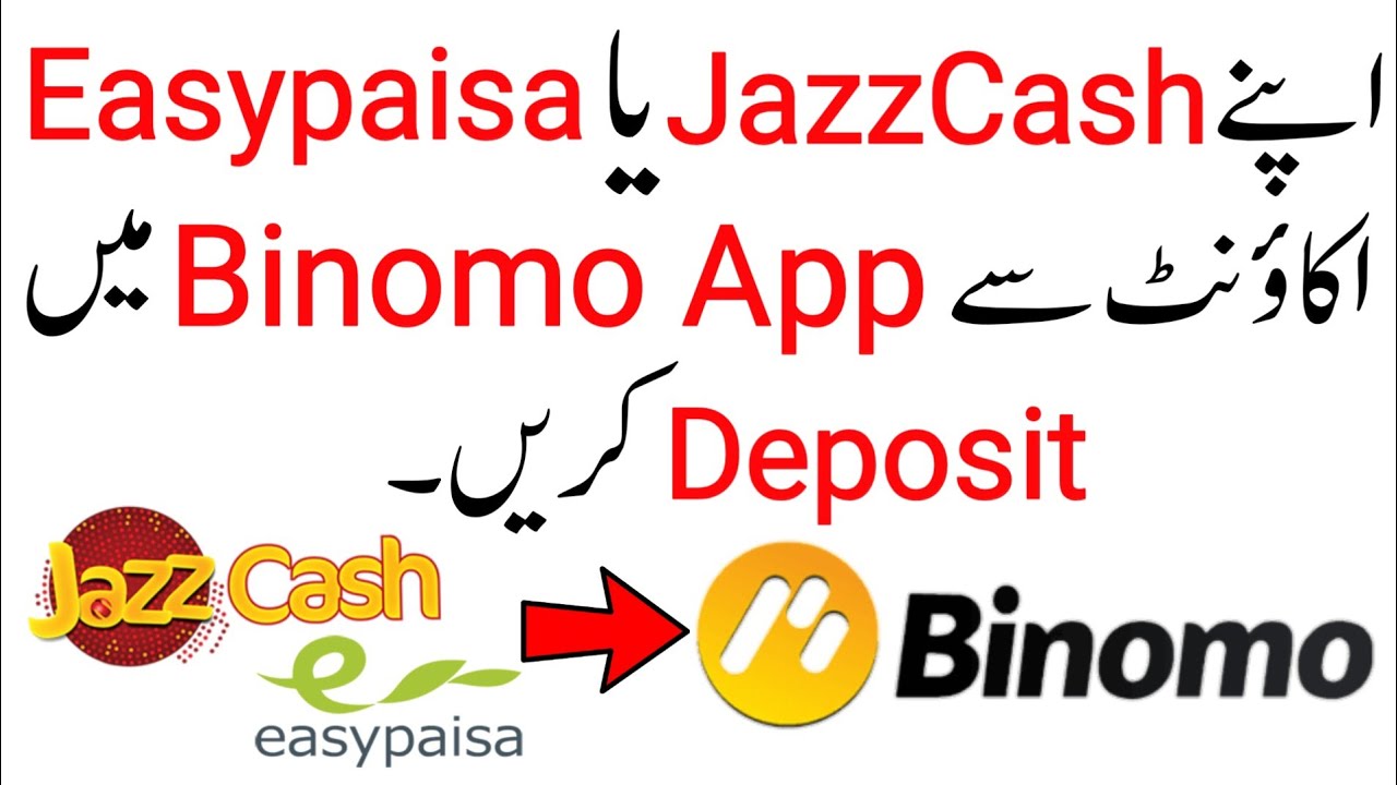 How To Deposit Money in Binomo in Pakistan - How To Use Binomo App in ...