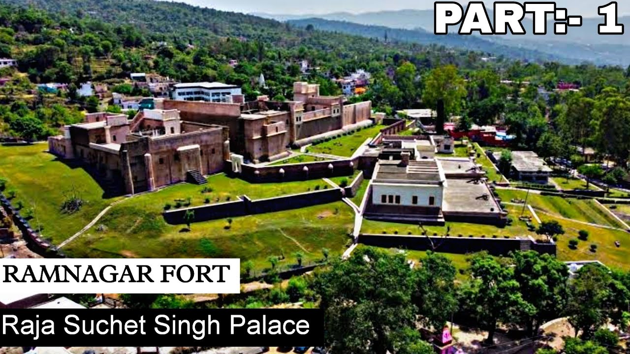 Ramnagar Fort Udhampur || Raja Suchet Singh Palace || Part:- 1 - YouTube