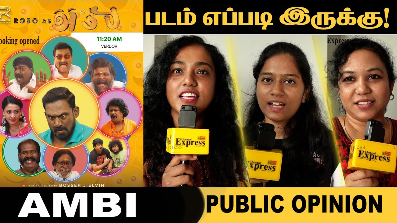 Ambi Movie Public Review | Ambi Movie Review | Robo Shankar | Ashwini ...