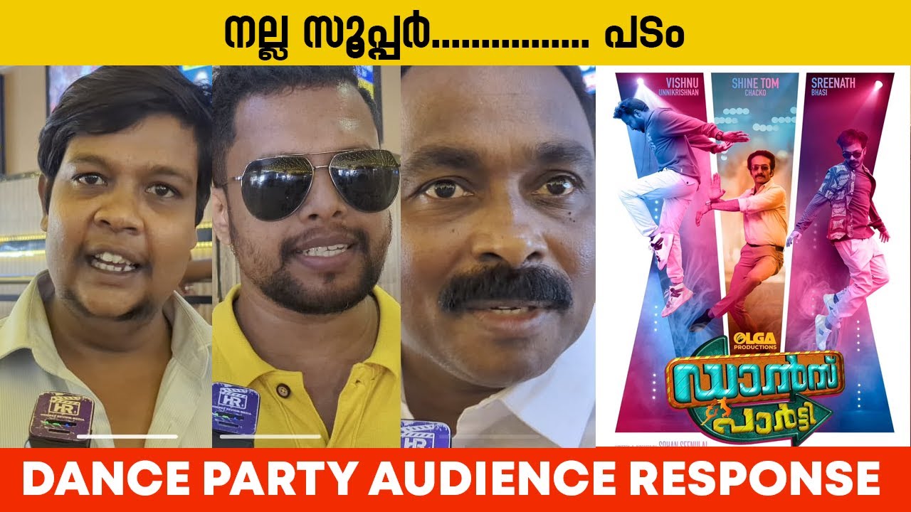 DANCE PARTY MALAYALAM MOVIE REVIEW | THEATRE REACTION | AUDIENCE RESPONSE | SHINE TOM SREENATH ...