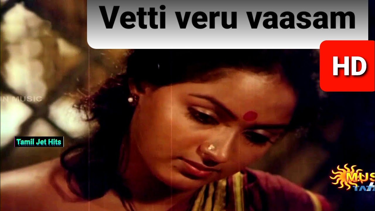 vetti veru vaasam 1080p HD Tamil video Song/mudhal mariyadhai ...