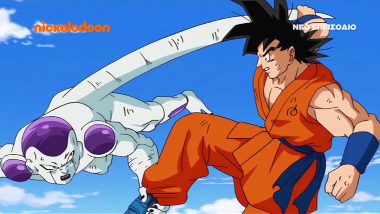 Dragon Ball Super Greek Goku Vs frieza - YouTube