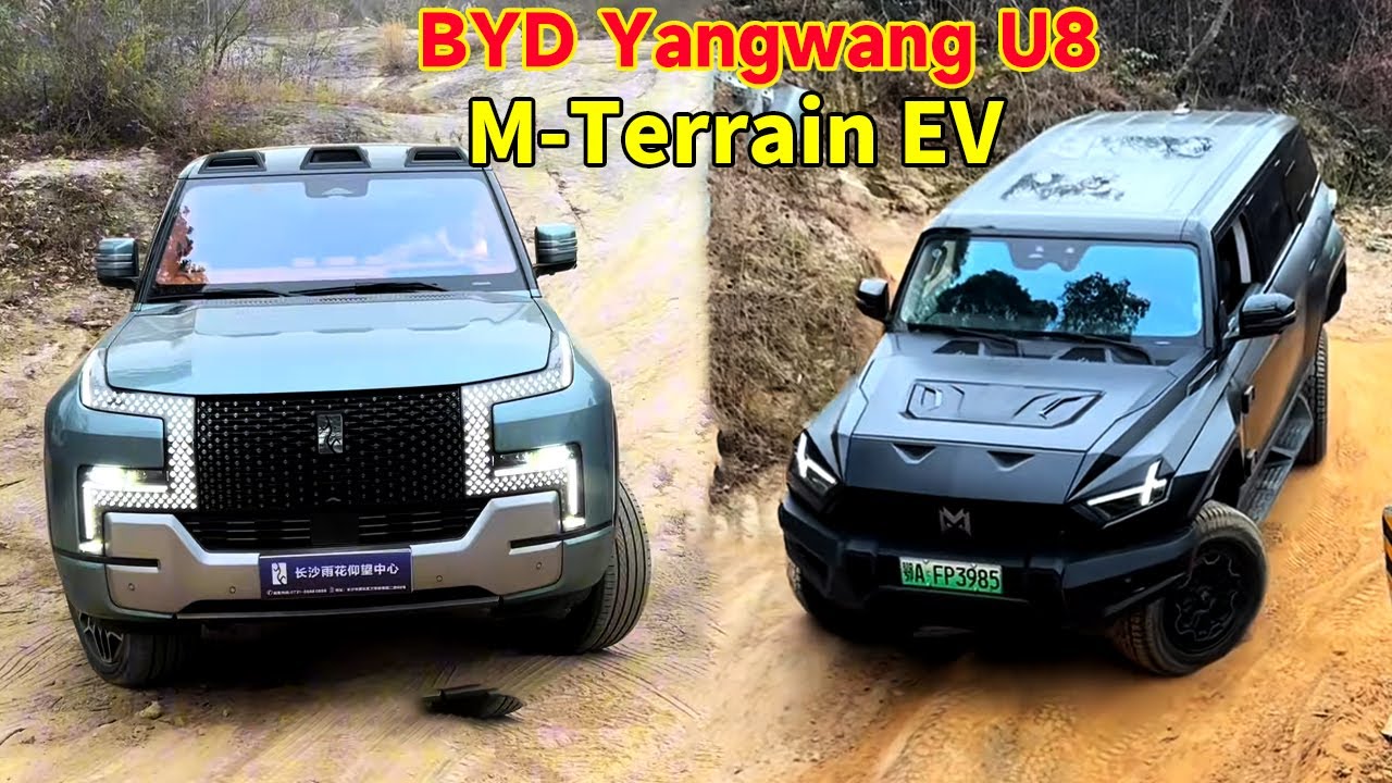 超精彩的越野視覺饗宴！！BYD仰望U8 VS 東風猛士917 EV！堪比神仙打架！#byd #yangwangu8 #M-Terrain #越野 - YouTube