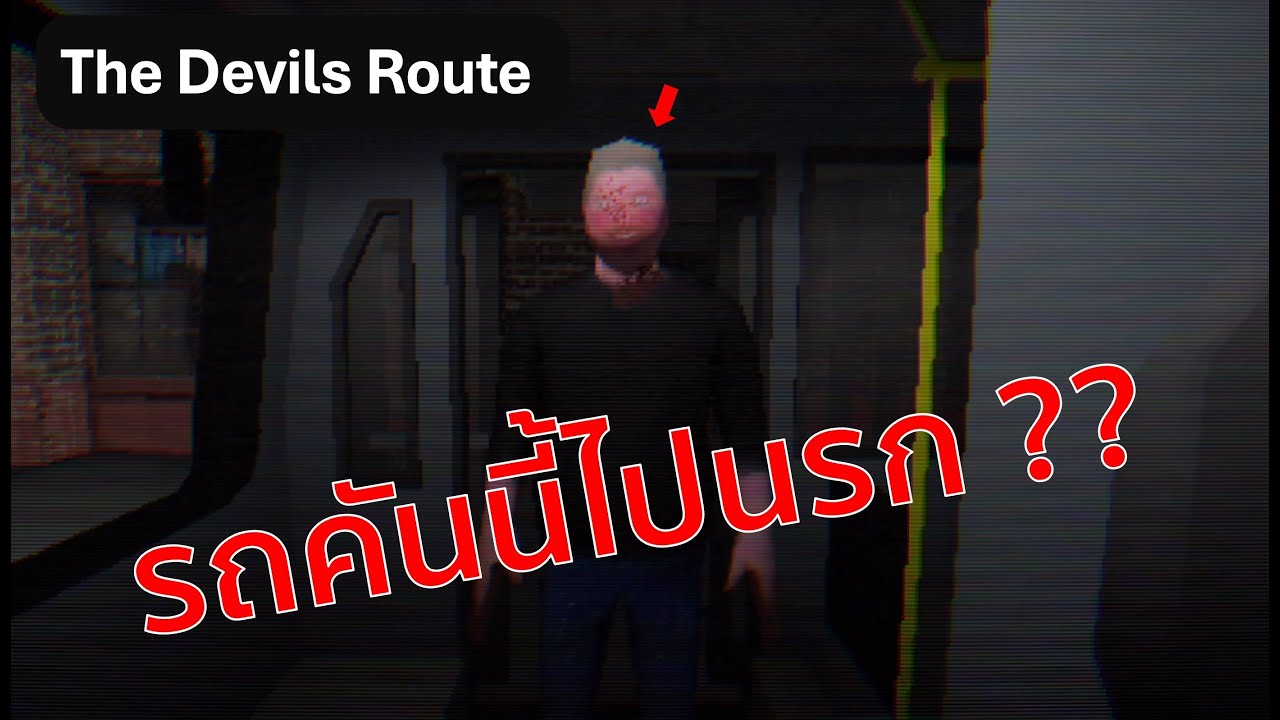 The Devils Route (รถบัสสาย 666) - Horror | Creepy Game - YouTube