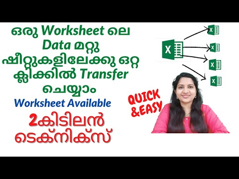 Splitting Data From Mainsheet into Multiple sheets in Excel | Excel Malayalam Tutorial