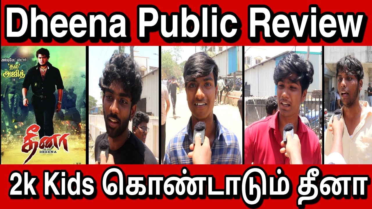 Dheena public review | Actor Ajith Kumar Birthday special | Dheena Re ...