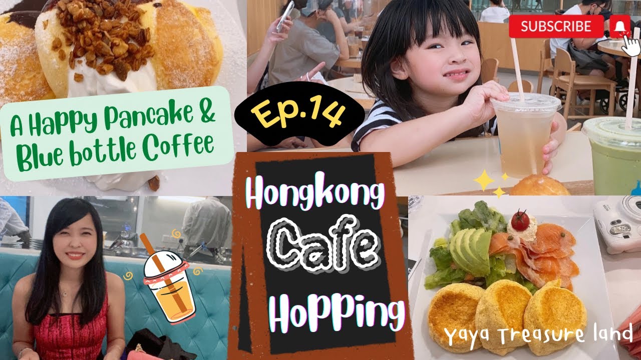 Ep.14 Cafe Hopping 2 คาเฟ่ที่ฮ่องกง ร้านสวย ชาเขียวอร่อยมาก - YouTube