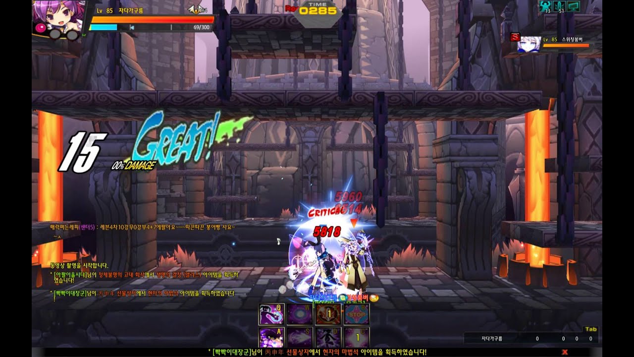 [Elsword KR]Dimension witch PVP [엘소드 대전]디위(디멘션 위치)공대 - YouTube