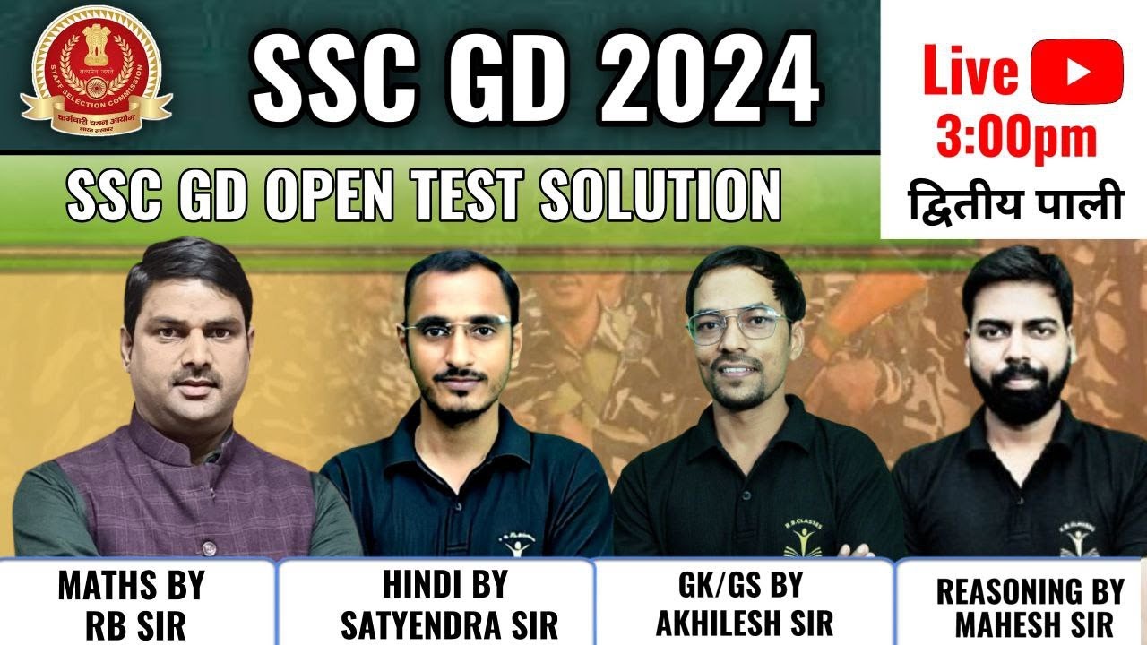 SSC GD 2024 Open Test Live Solution | SSC GD TEST | SSC GD 2024 LIVE ...