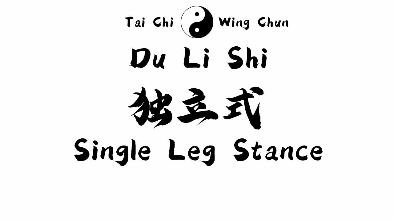 Tai Chi: Du Li Shi 独立式 Ein Bein Stand - YouTube