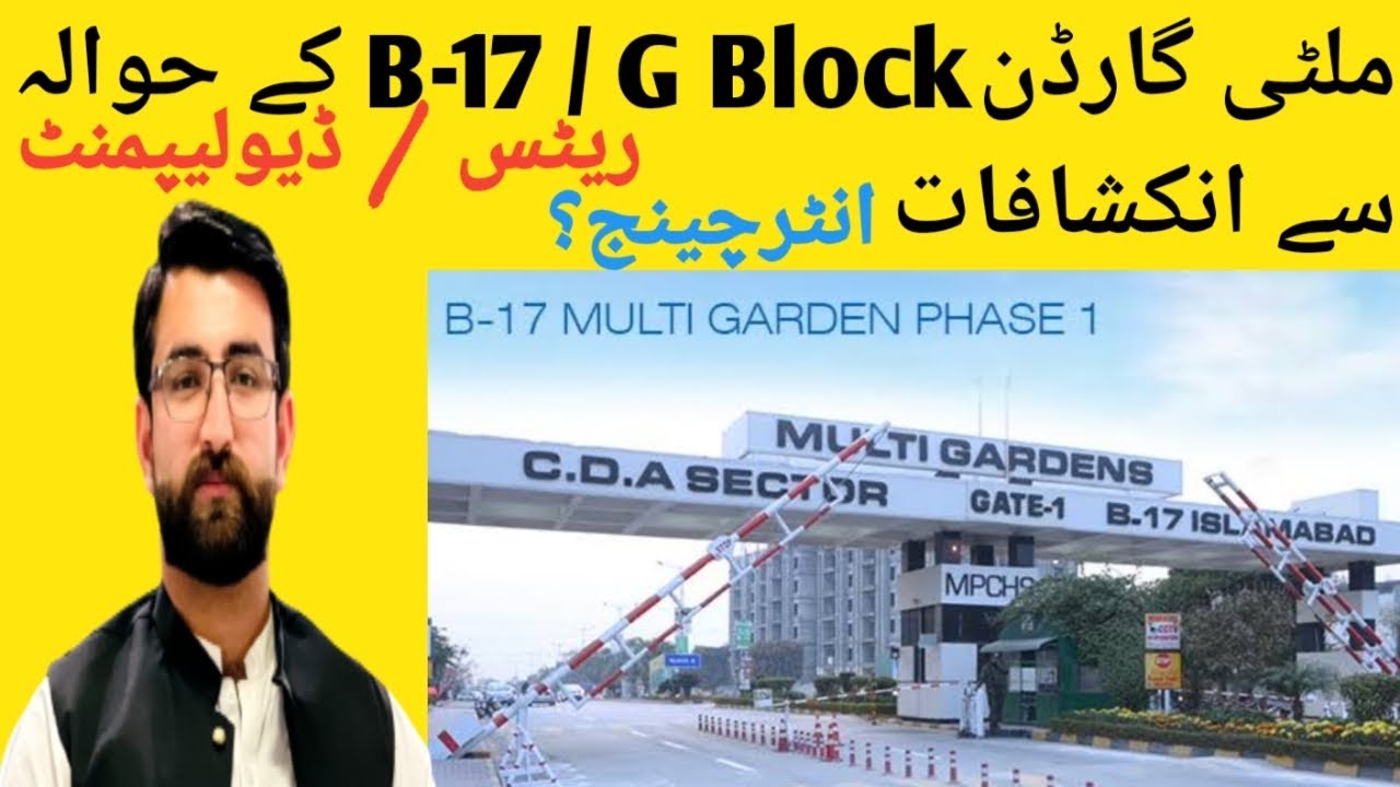 Multi Garden B-17/ G block possession date & Updates #multigarden # ...