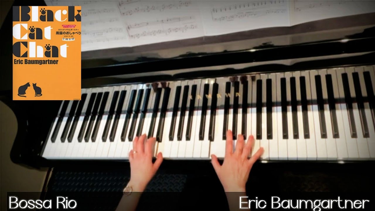 Bossa Rio ボッサ リオ Eric Baumgartner エリック･バウムガートナー #メトロノーム (初中級程度) - YouTube