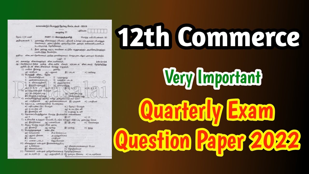12th commerce quarterly exam question paper 2022 || 12th commerce ...