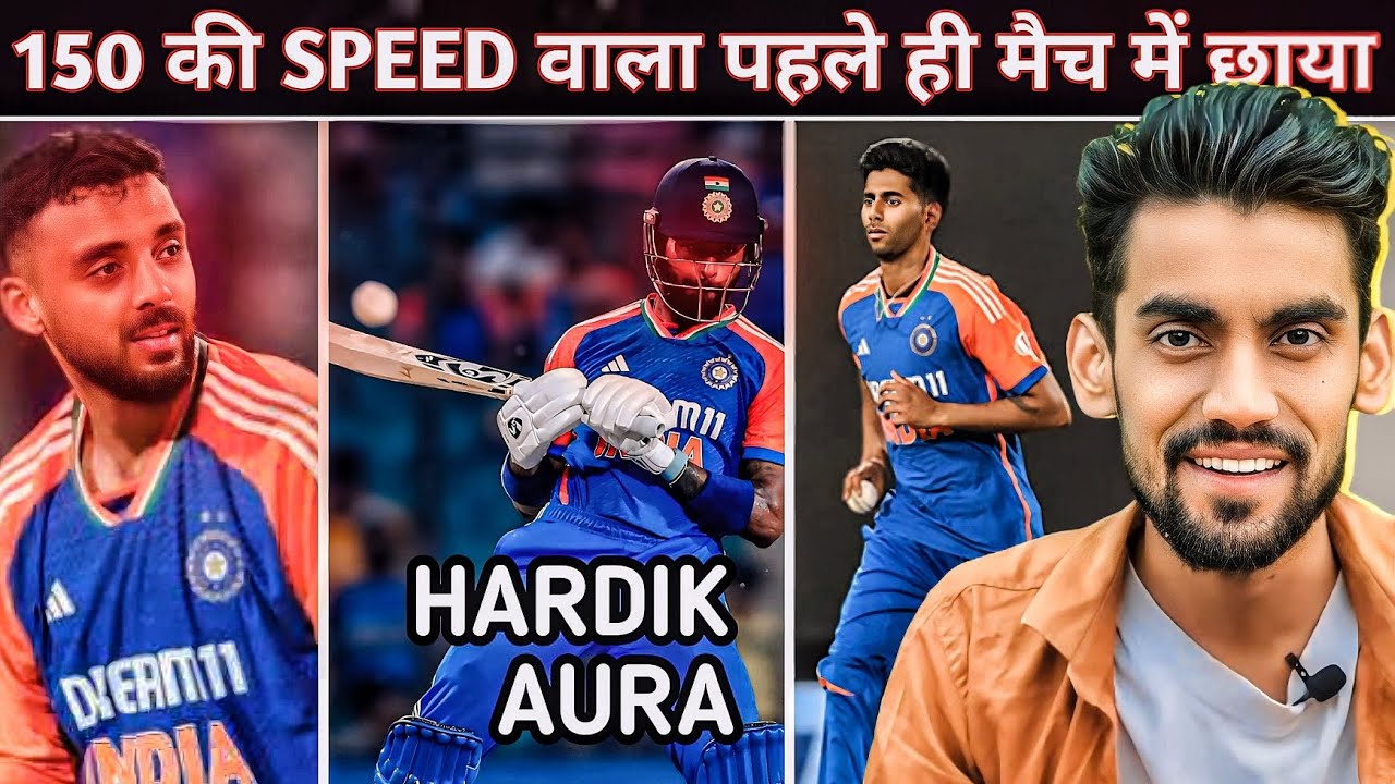150 KMPH की SPEED वाला पहले ही मैच में छाया ! IND VS BAN - YouTube