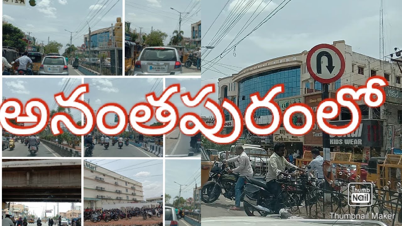 today Anantapur updates//anthapuram June 10, 2020 - YouTube