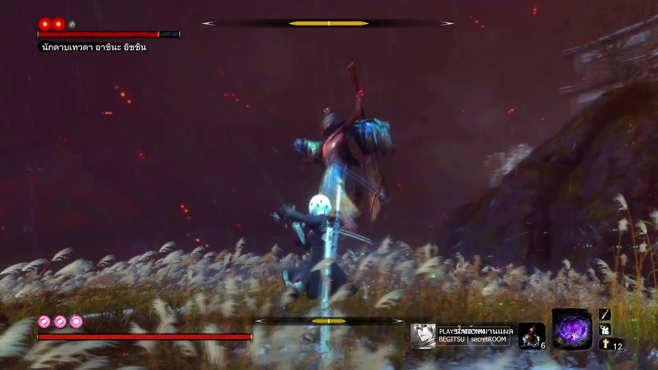 SEKIRO | 2B vs FINAL BOSS - YouTube