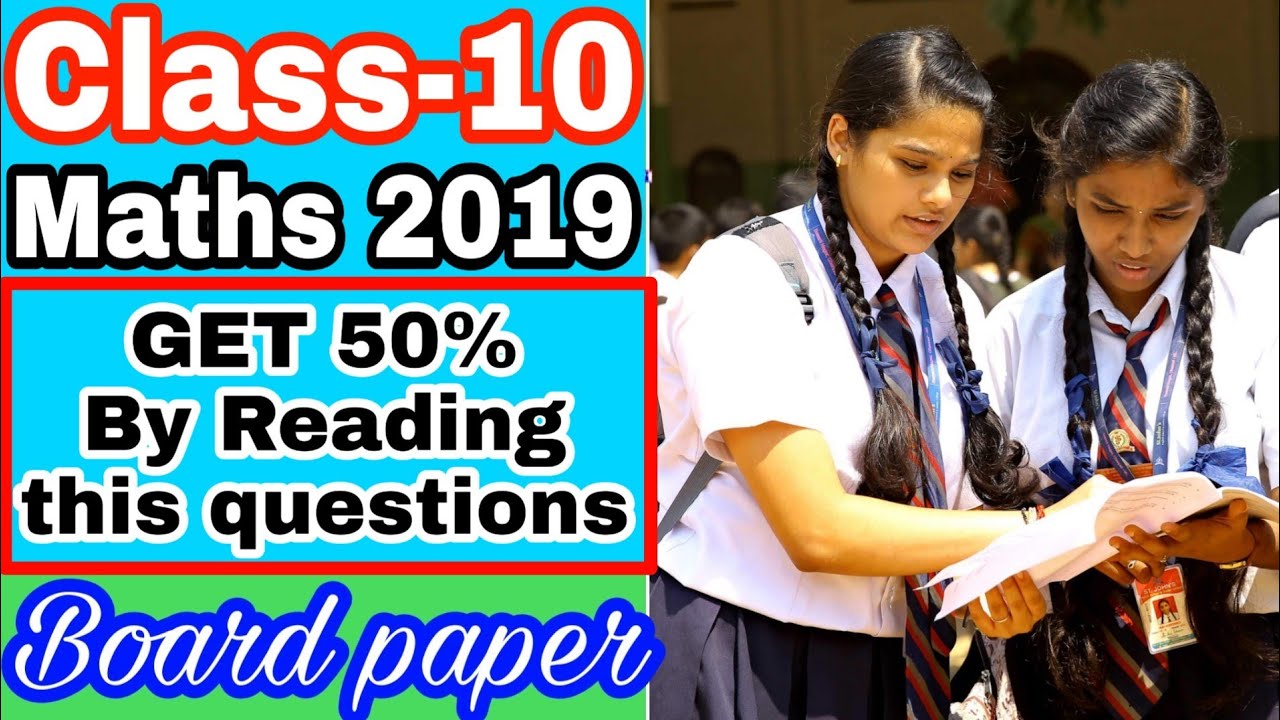 Cbse board Maths exam-Get 50% guaranteed marks-Board paper 2019 | Maths ...