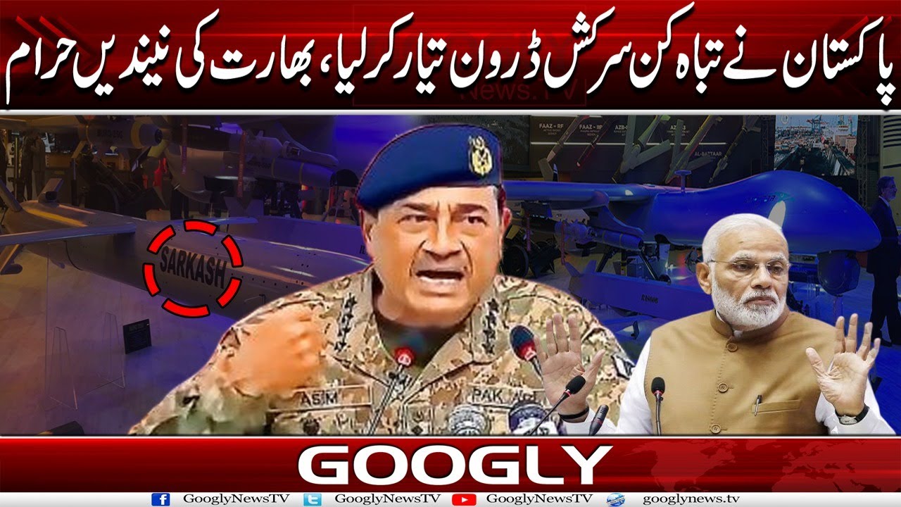 Pakistan Nai Tabah Kun Sarkash Drone Tayyar Kar Liya, India Kei Nendain ...