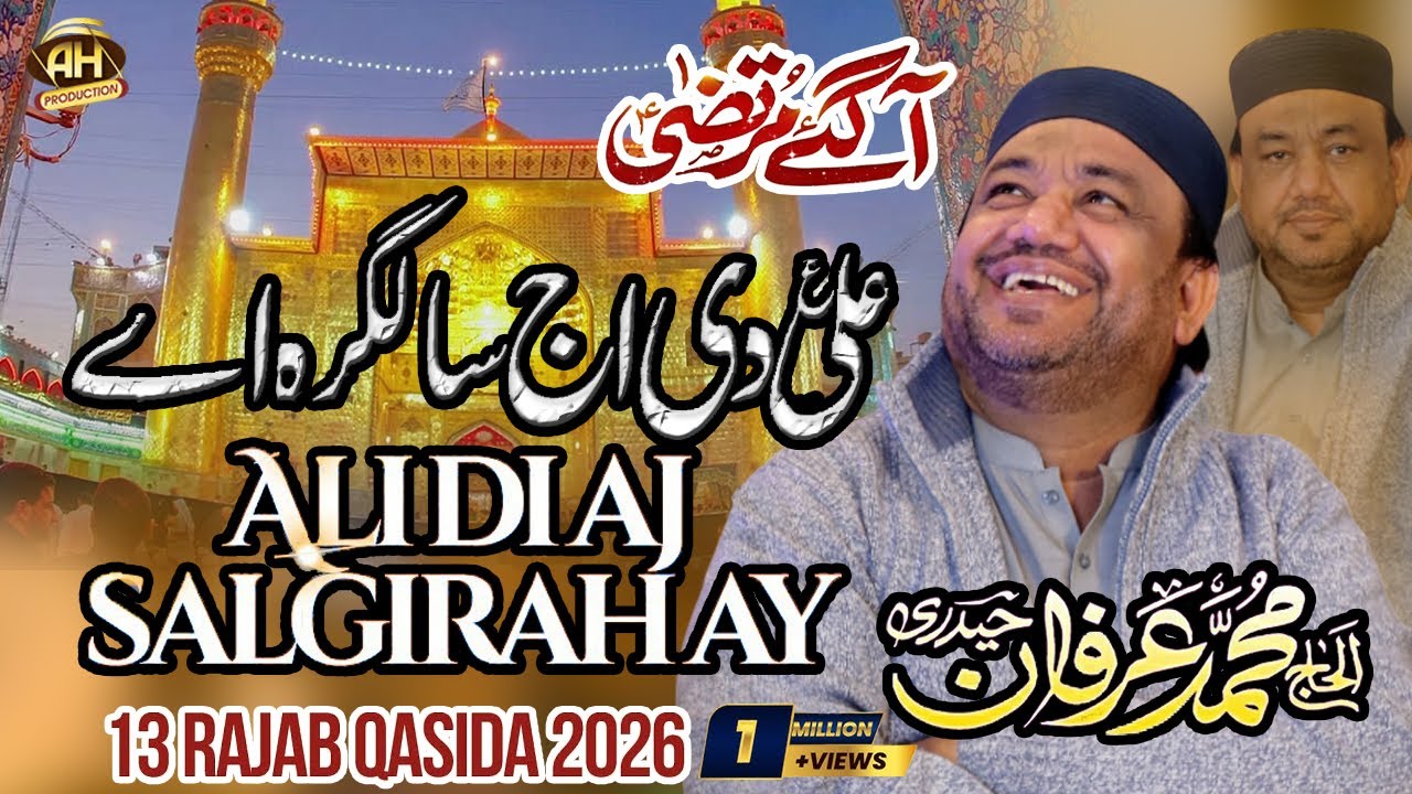 Ali A.S Di Aj Salgira | New Qaseda 13 Rajab 2026 || Al Haaj Muhammad ...
