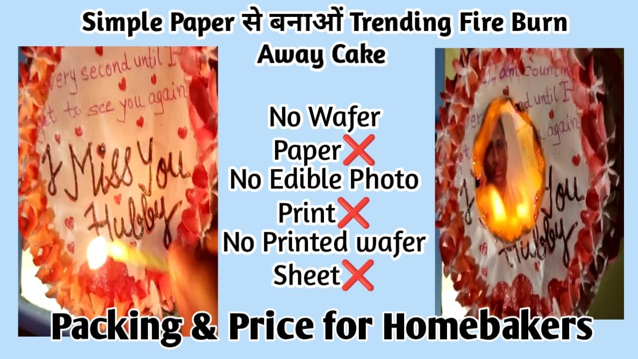 Trending Fire Burn Away Cake |Simple Paper Se Banaye | Bina Edible ...