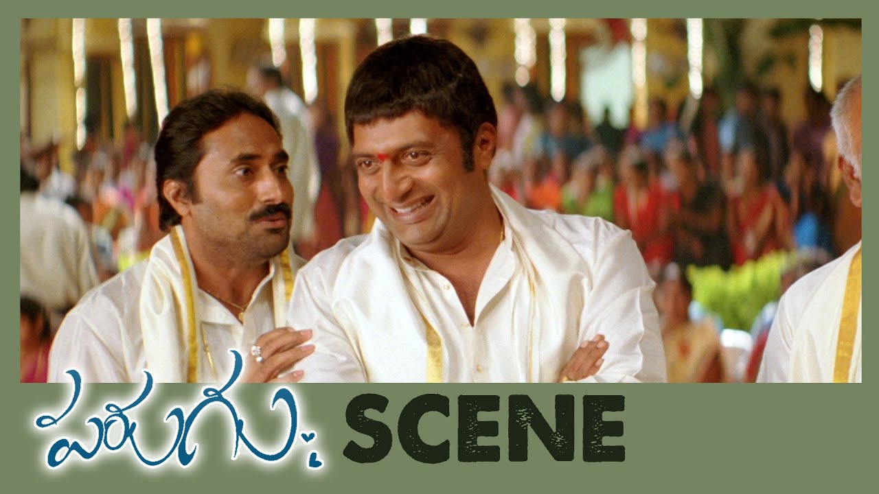 Parugu Telugu Movie Scenes | Allu Arjun - Prakash Raj - Sheela ...