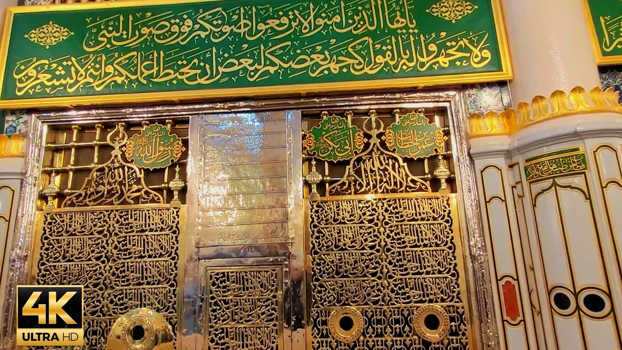 Entering Roza e Rasool | Inside Roza-e-Rasool | Prophet's Tomb | Masjid ...