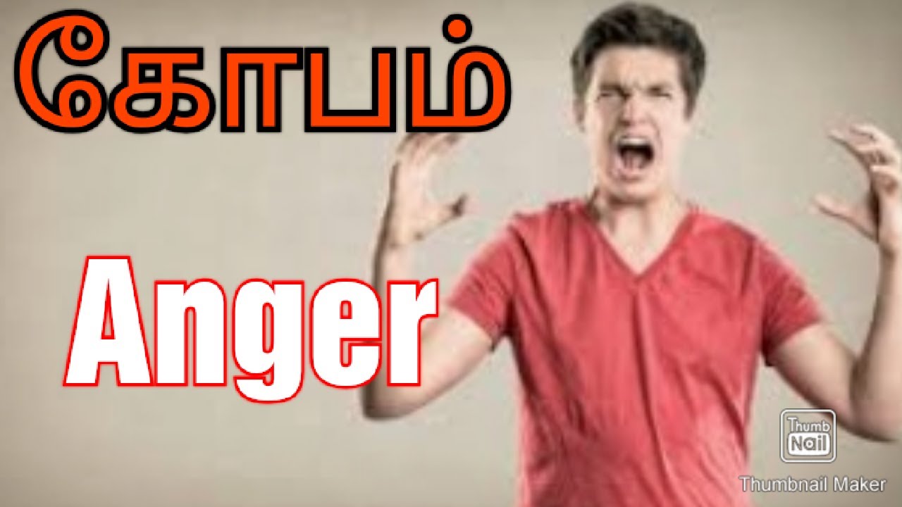 Anger Tamil Christian Message Fr Packianathan YouTube anger-tamil-christian-message-fr-packianathan-youtube