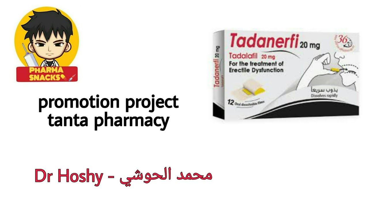 تادانرفي - Promotion project || tadanerfi orodispersible films - YouTube