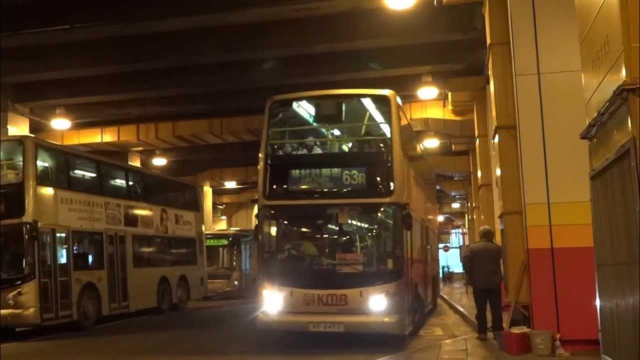 [巴士] 香港バス 九巴 KMB 3ASV383 KP6453@63R 離開 大埔墟鐵路站 - YouTube