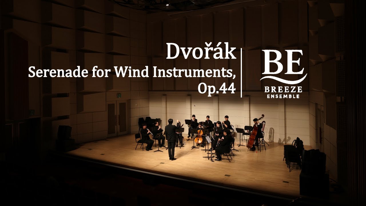 Dvořák, Serenade for Wind Instruments, Op 44 - YouTube