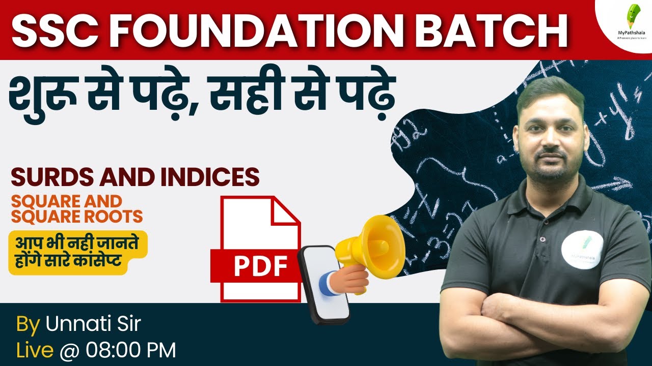 🥰🥰From Basic to Advanced: Understanding Square and Square Root Concepts🔥🔥🤩🤩| - YouTube