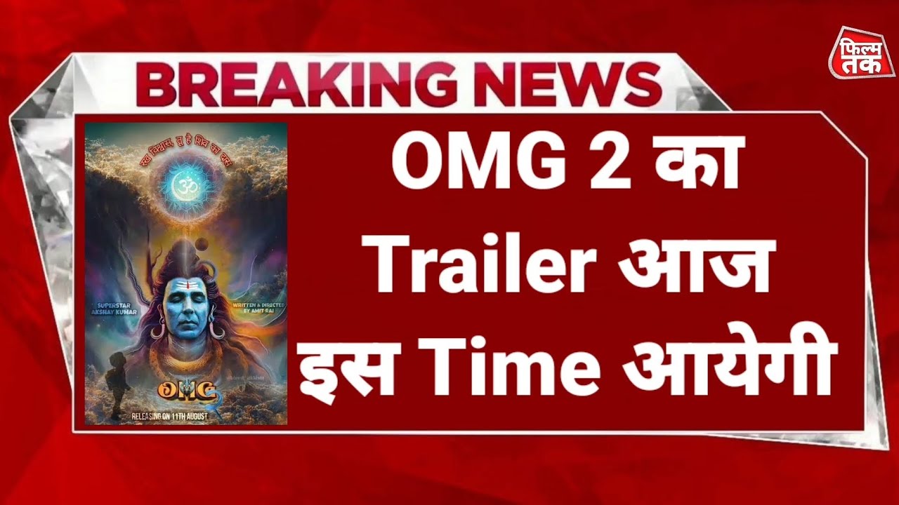 Omg 2 Official Tralier Release Date & Time | OMG 2 Trailer Announcement ...