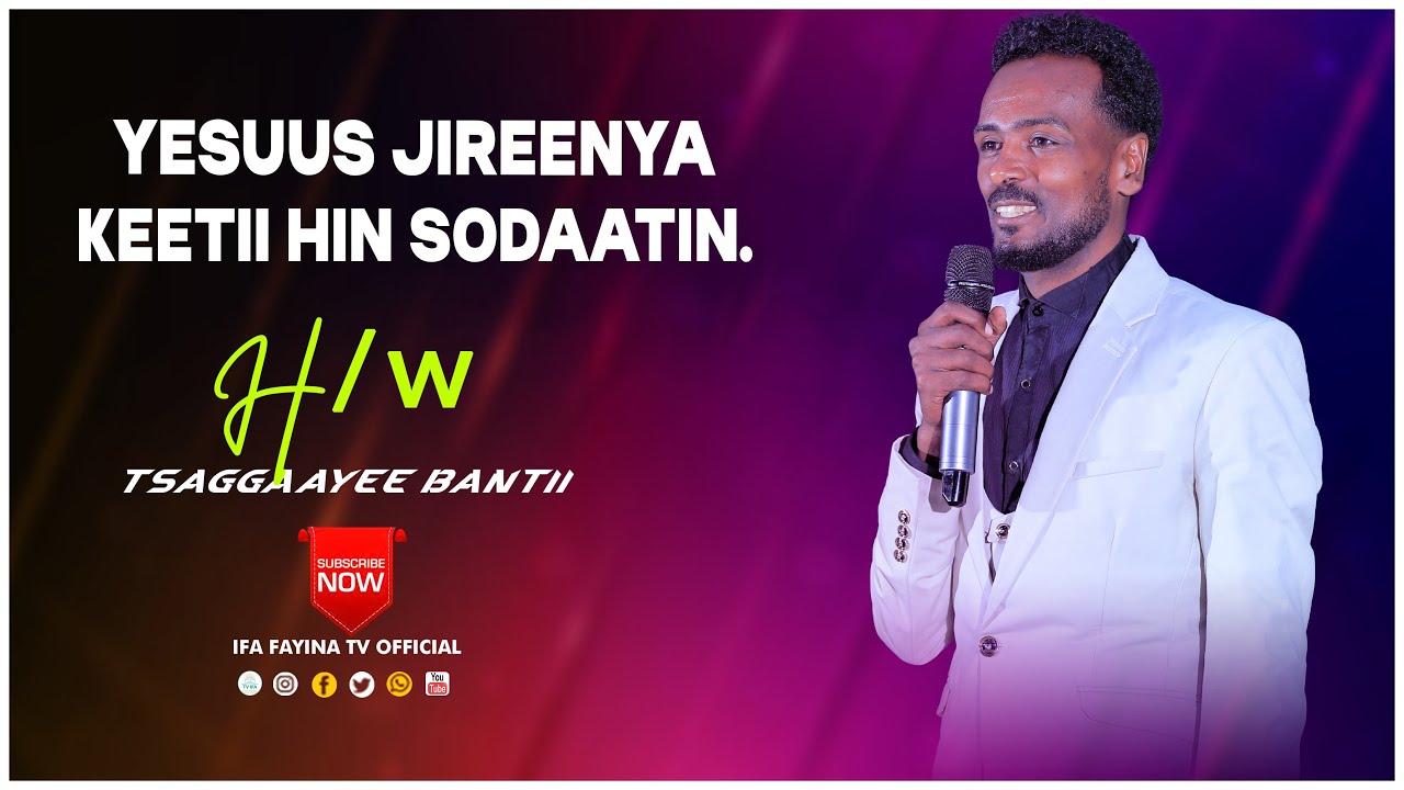 YESUUS JIREENYA KEETII HIN SODAATIN || H/W Tsaggayee Bantii ...