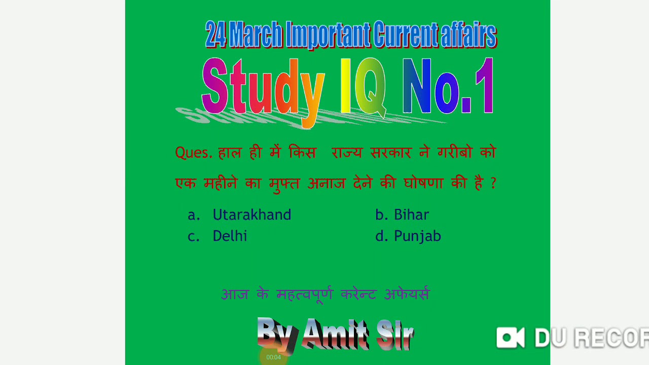 Daily Current Affairs Ll 24 March 2020 Current Affairs For SSC CHSL CGL daily-current-affairs-ll-24-march-2020-current-affairs-for-ssc-chsl-cgl