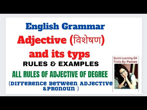 Adjectives/English Grammar/All important rules of Adjective - YouTube
