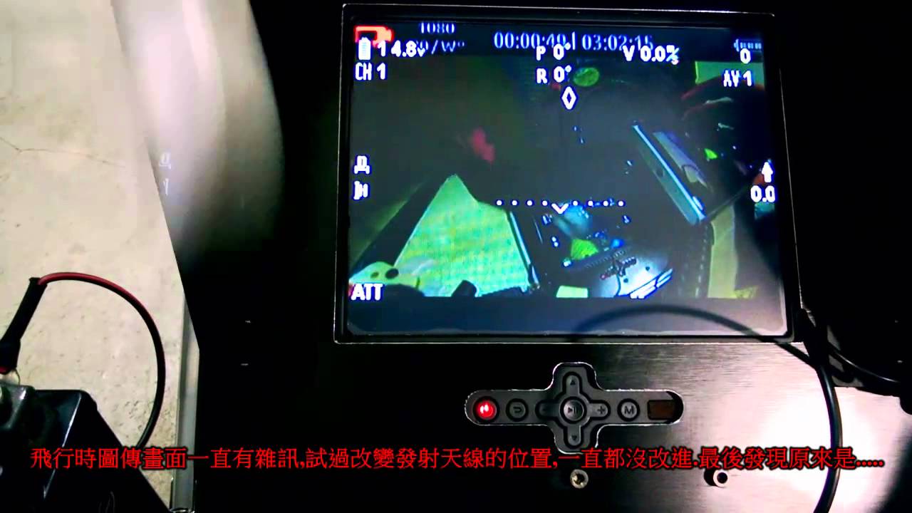 維修DJI AVL58發射天線座 - YouTube