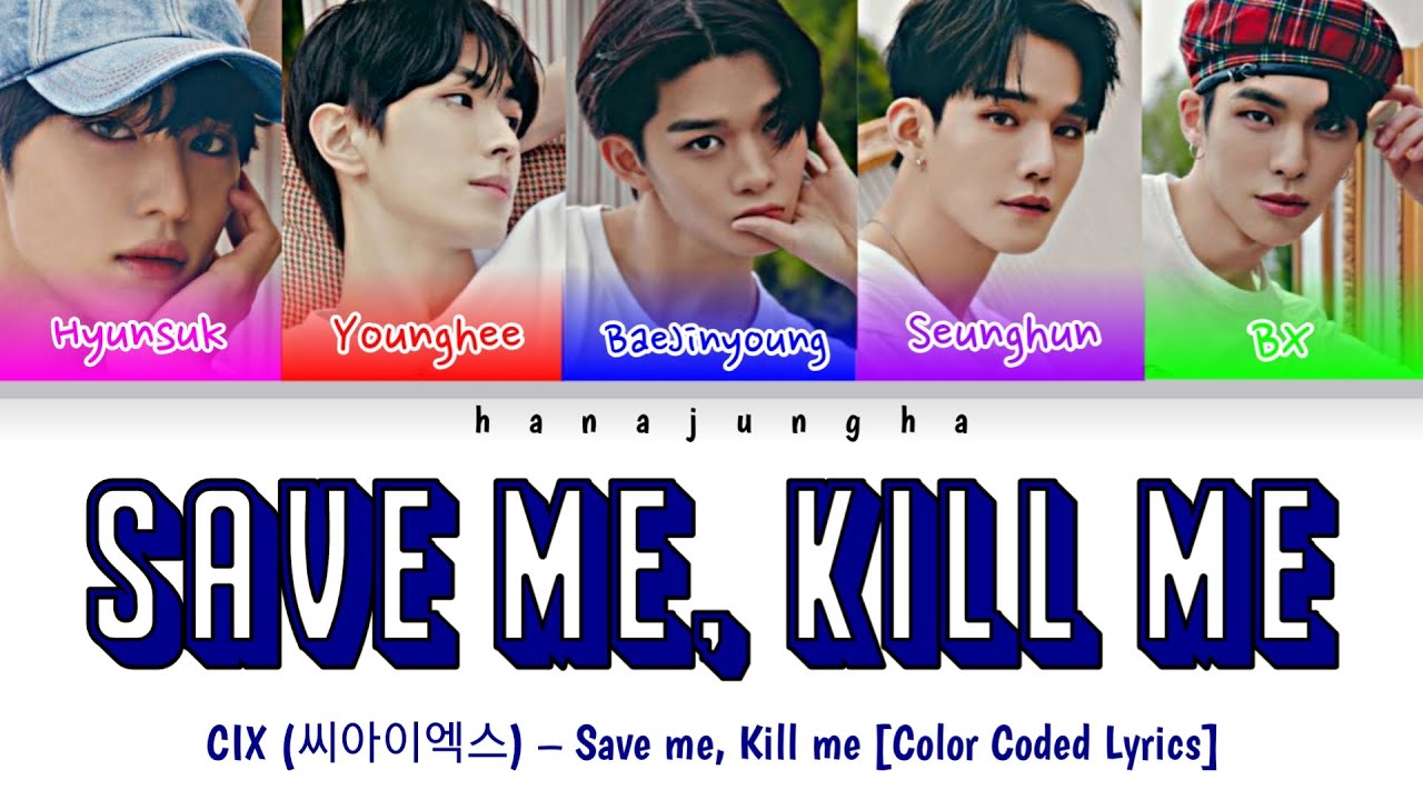CIX 씨아이엑스 – Save me, Kill me [Color Coded Lyrics] - YouTube