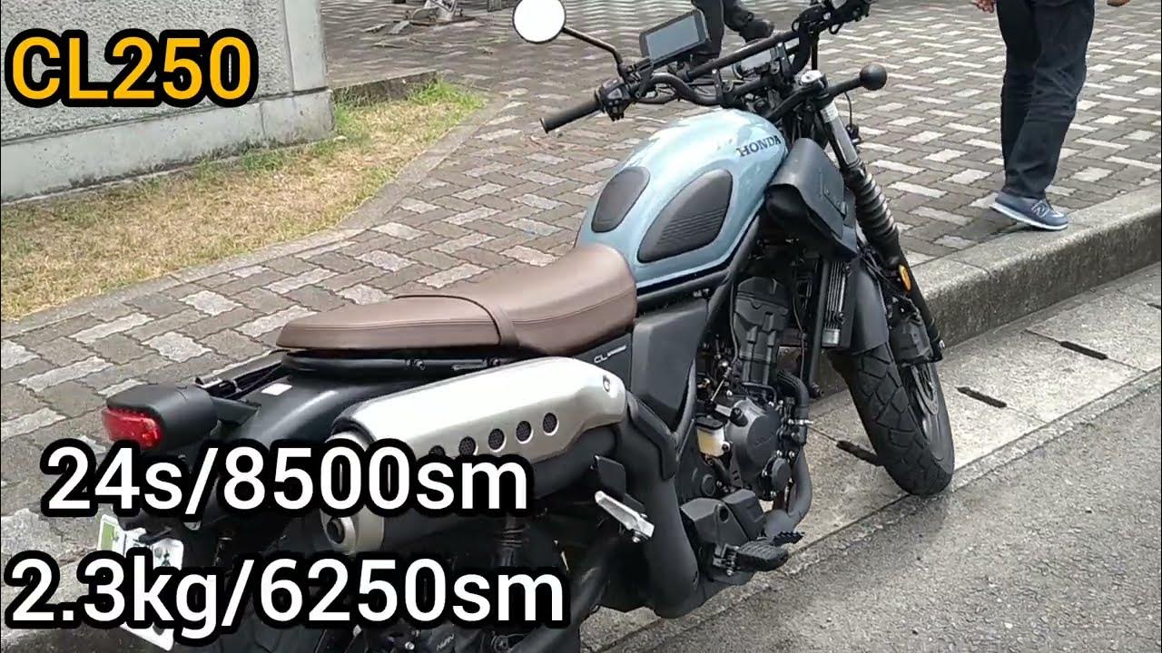 HONDA CL250 - YouTube