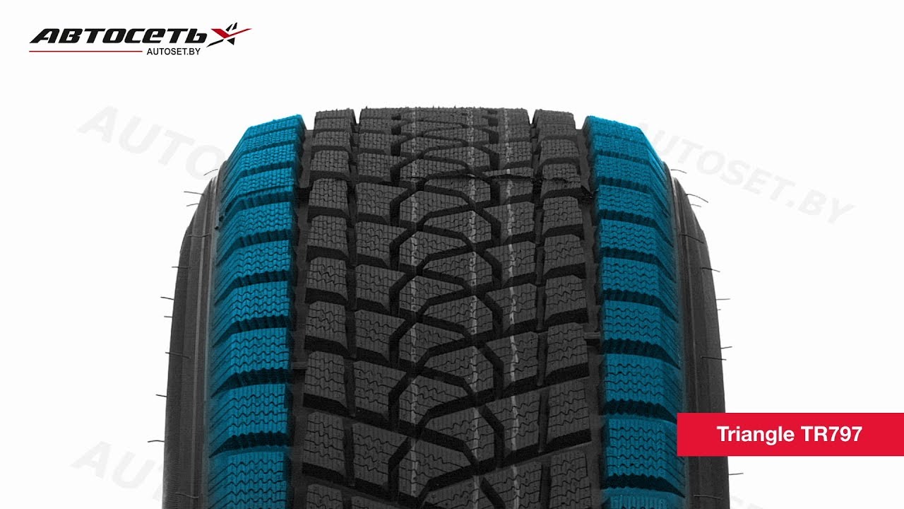 Обзор зимней шины Triangle TR797 Автосеть - YouTube