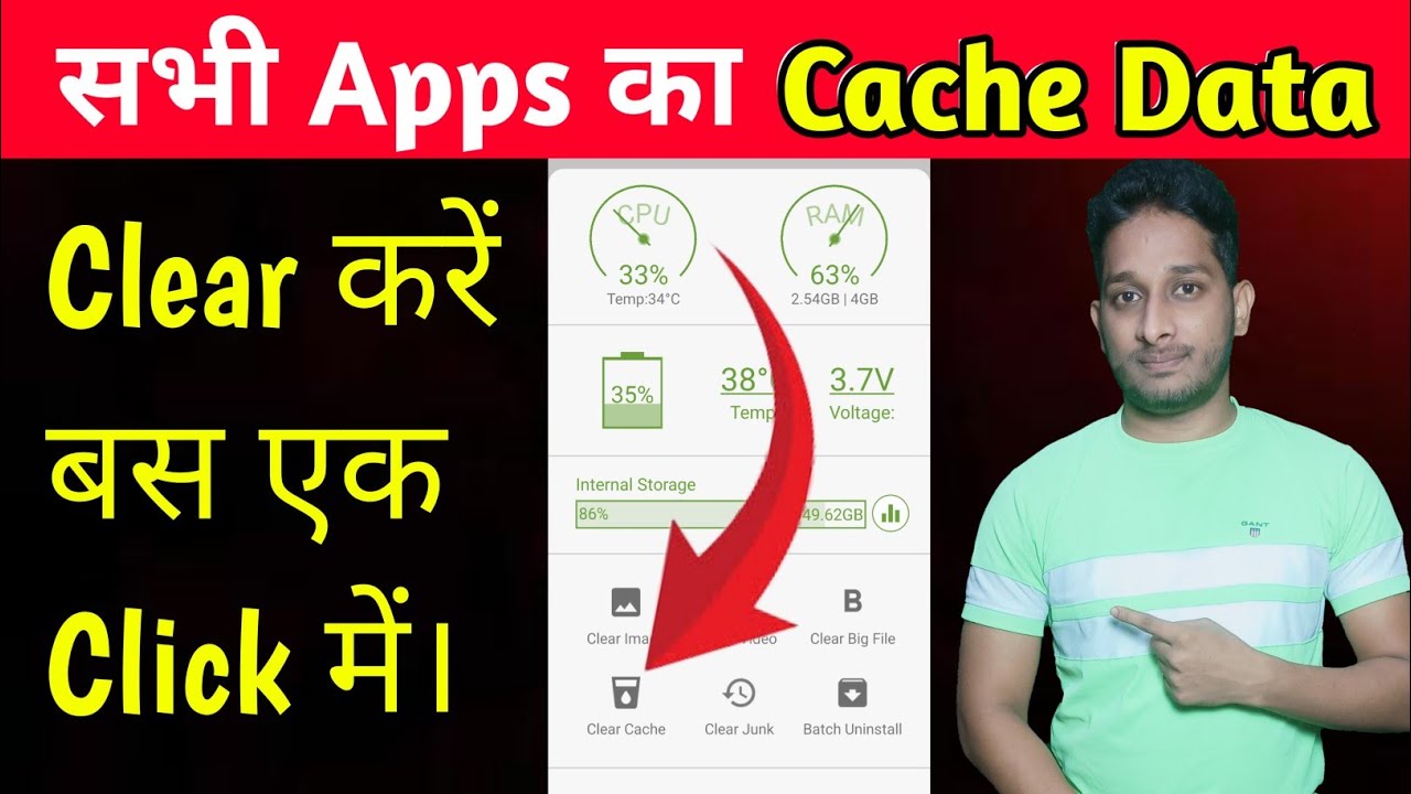 Ek Click me sabhi apps ka clear cache kaise kare | Clear Cache of all ...