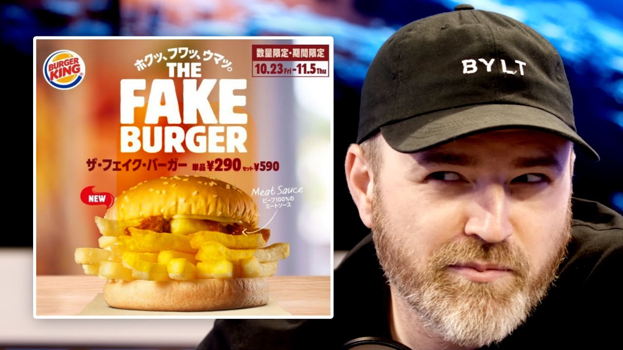 Burger King Launches "Fake" Burger in Japan - YouTube
