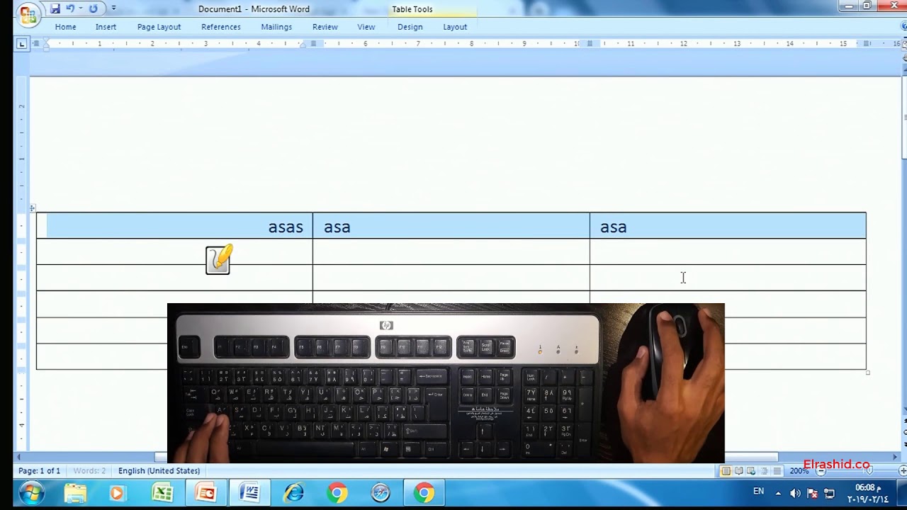 191IT1W03C07 زري Backspace و Delete والفرق بينهما لوحة المفاتيح الفأرة ...