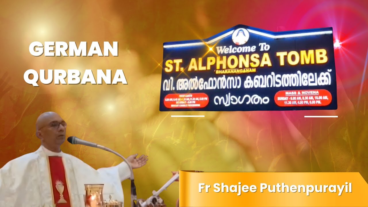 Assissians at St Alphonsa's Tomb |German Qurbana |Fr Shajee ...