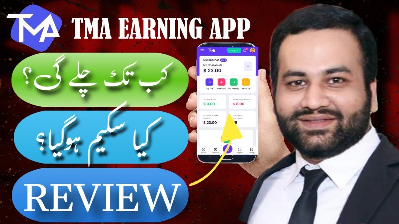 TMA Earning App Review || Real or Fake || SRA Earning App 2 || Earning ...
