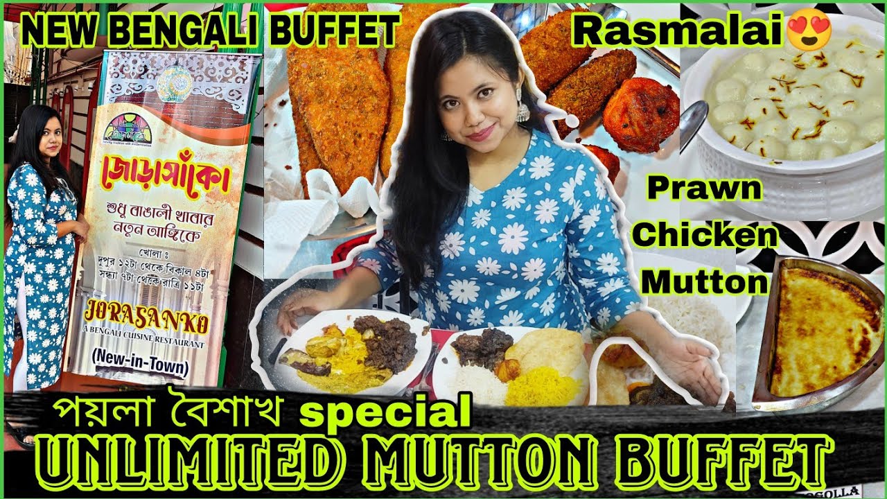 New Bengali Buffet in Kolkata | Jorasanko Buffet Review | Best Bengali ...