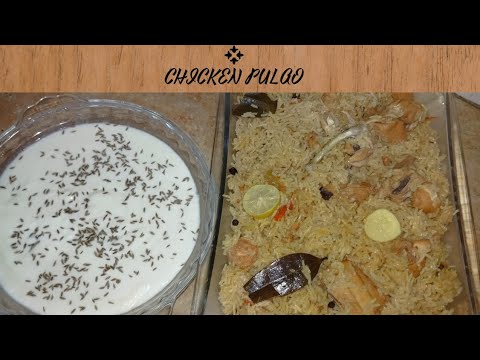 | Recipe of chicken pulao | Must try this recipe | Khao piyo mazy karo ...