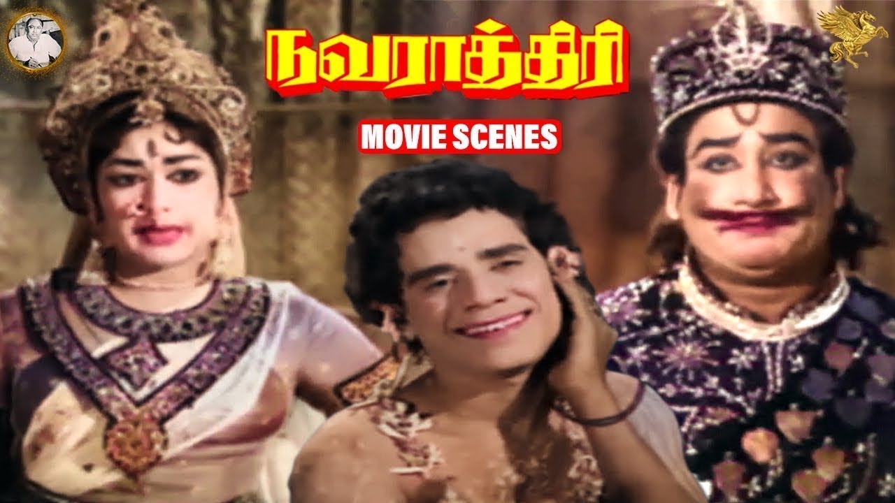 Navarathri - Savitri came to save Sivaji Ganesan Scene l Sivaji Ganesan ...